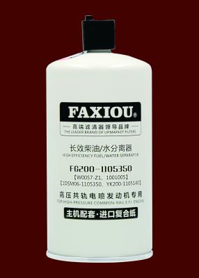 China TS16949 Universal Diesel Fuel Water Separator Filter Kit FG200-1105350 for sale