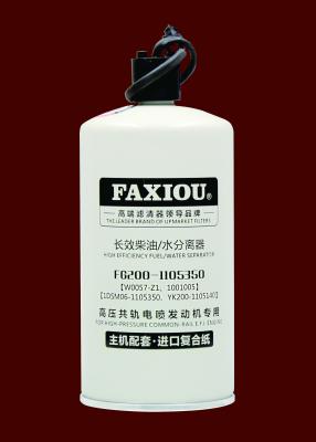 China Heavy Truck Filter FG200-1105350 ,93*210mm,1'-14 for sale