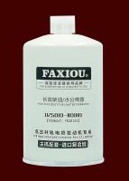 China Faxiou Fuel Water Filter Separator In Diesel Engine 1125010-K01H0 for sale