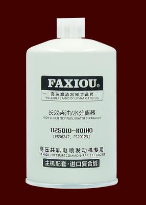China Faxiou Fuel Water Filter Separator In Diesel Engine 1125010-K01H0 for sale
