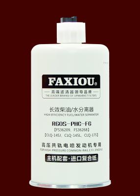 China Diesel 6.4 Fuel Water Separator Filter R60S-PHC-FG M20x1.5 for sale