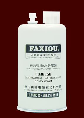 China Diesel Semi Truck Fuel Filter Water Separator FS36256 M20x1.5 for sale
