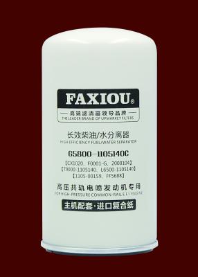 China Diesel Truck Filters G5800-1105140C 108x210MM for sale