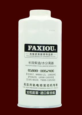 China Long Life Diesel Water Separator,Without Drain Valve,G5800-1105240C,108*244mm,1