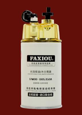 China J7W00-1105350A  Diesel Fuel Separator Filter Kit With Sensor 93x225MM for sale