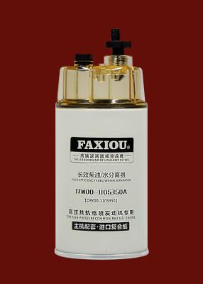 China M18x1.5 Diesel Fuel Water Separator Filter J7W00-1105350A 93x225MM for sale