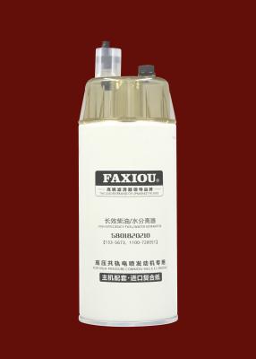 China Heavy Truck Filter Petrol Water Separator Filter 5801820210 for sale