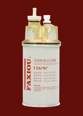China Diesel Water Separator Fuel Pickup Filter FS1242 High Efficiency for sale
