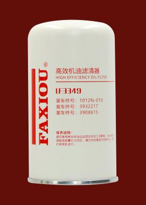 China Diesel Generator Fuel Filter FS3349 for sale