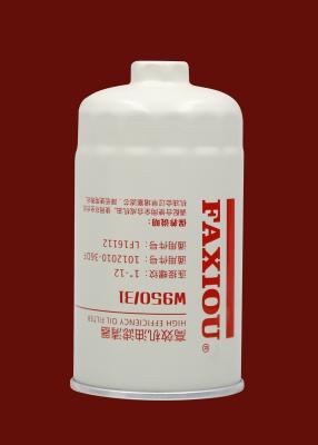 China Generator Oil Filter 1012010-36D With Cap for sale