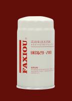China Diesel Fuel Agricultural Machinery Filter Water Separator LKCQ29-200 for sale