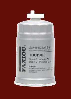 China Heavy Duty Diesel Filter Water Separator 3001901 ,88*160MM,M16*1.5 for sale