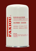 China 6.0 L Diesel Engine Oil Filter 1117010-E1EC0 for sale