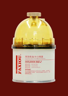 China Semi Truck Fuel Filter Inline Diesel Water Separator 1105010E8Q52 for sale