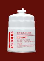 China Fuel Diesel Separator Filter Water DX300GT for sale