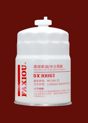 China Fuel Diesel Separator Filter Water DX300GT for sale