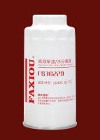 China Semi Truck Fuel Filter Diesel Fuel Filter Water Separator FS36229 for sale