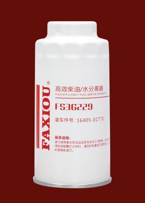 China Semi Truck Fuel Filter Diesel Fuel Filter Water Separator FS36229 for sale
