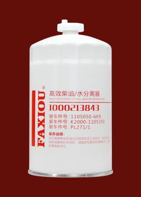 China Diesel Semi Truck Fuel Filter Water Seperator 1000213843 for sale