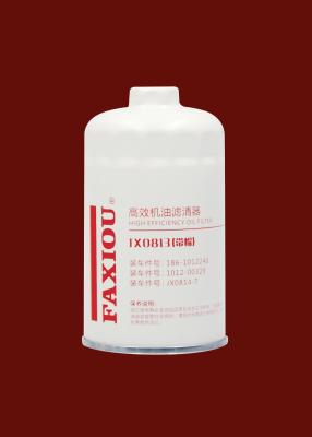 China EFI Engine Diesel Generator Oil Filter JX0813With One-Piece Cap for sale