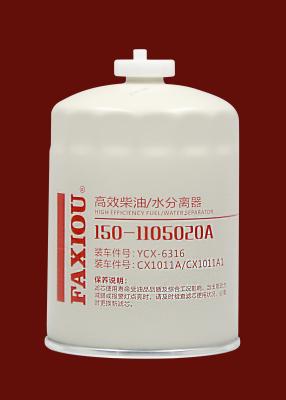 China Diesel Fuel Agricultural Machinery Filter Water Separator 150-1105020A for sale