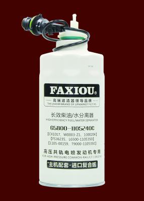 China Diesel Semi Truck Fuel Filter Water Separator G5800-1105240C for sale