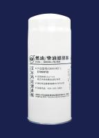 China 6.7 Fuel Oil Water Separator Tractor Oil Filter EF00010 for sale