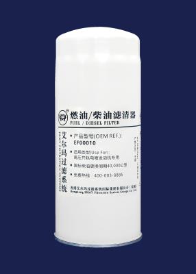 China 6.7 Fuel Oil Water Separator Tractor Oil Filter EF00010 for sale