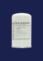China Hydraulic Diesel Filter Oil Filter S2000-1105140 EF00999 for sale