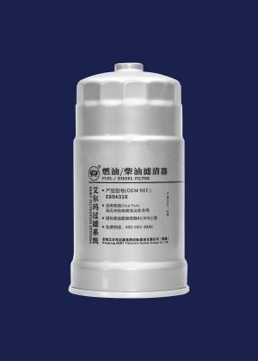 China ODM 7.3 L Powerstroke Generator Oil Filter EX04310 1457434310 for sale