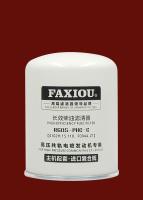 China Customized 6.2 Diesel Oil Filter Diesel Generator Oil Filter R60S-PHC-C 1