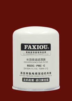 China Customized 6.2 Diesel Oil Filter Diesel Generator Oil Filter R60S-PHC-C 1
