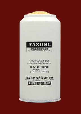 China Heavy Truck Filter Fuel Water Separator 1125030-H02L0 118x235mm for sale