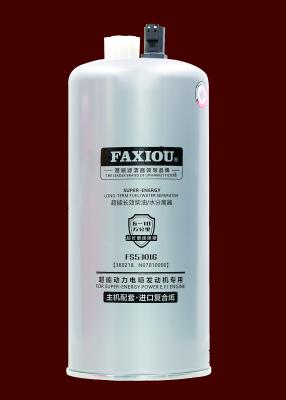 China Water Separator Filter For Diesel FS53016 for sale