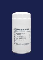 China Long Term Diesel Fine Filter Use For Euro 3, Euro 4 And Above Engines EF00085,93*160mm,M20*1.5 for sale