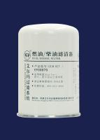 China Long Term Diesel Fine Filter Use For Euro 3, Euro 4 And Above Engines EF00070,93*145mm,M18*1.5 for sale