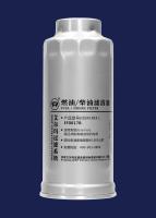 China ISO CX0817B Industrial Equipment Filter Diesel Truck Filters EF0017B for sale
