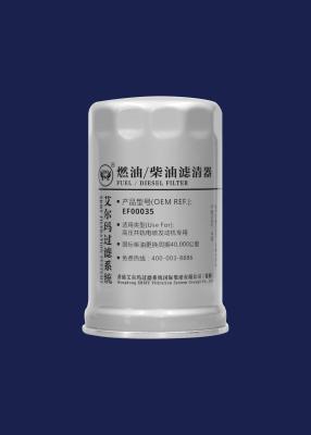 China M16x1.5 High Pressure Industrial Equipment Filter Hydraulic Oil Water Separator EF00035 for sale