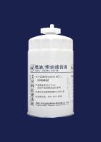 China Long Term Diesel Oil Primary Filter Use For High-Pressure Common Rail EFI Engine EF00082,93*188mm,M16*1.5 for sale