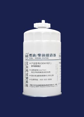 China Long Term Diesel Oil Primary Filter Use For High-Pressure Common Rail EFI Engine EF00082,93*188mm,M16*1.5 for sale