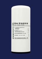 China EFI Engine Diesel Truck Oil Filters FF5687 EF05687 M72x2 for sale