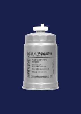 China Diesel EFI Primary Tractor Diesel Filter 1105020D354 EX04311 for sale