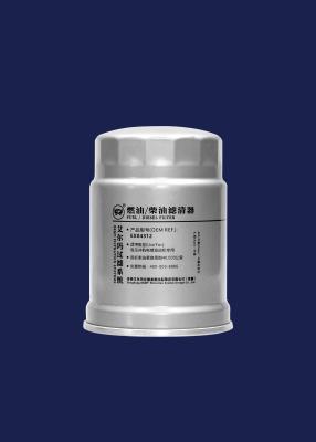China EX04312 Diesel Tractor Fuel Filter Water Separator for sale