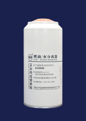 China 12inch Performance Diesel Fuel Industrial Equipment Filter Water Separator ES20090 for sale