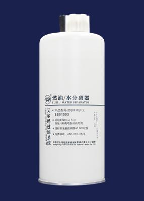 China FS1065 Semi Fuel Filter Diesel Water Separator ES01003 for sale