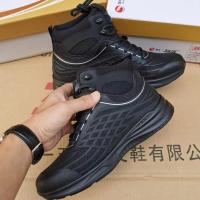 China Outdoor mesh breathable mountaineering training shoes men's boots lightweight anti-puncture duty shoes for sale