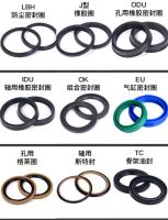 China Custom U601 U603 Hydraulic Jack Oil Seal Polyurethane UN PU Piston Rod Seals 40-90A for sale