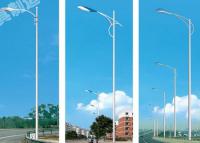 China LED Street Light 005 - 3-13m Height, 20-200W Power, IP65 Waterproof Outdoor Lighting for sale