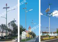 China Solar Street Light 2.5-8m Height with 10-400W LED Power | Iron/Aluminum Construction | IP65 Waterproof for sale