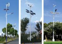 China Solar Street Light 002 - 10-400W LED Power, 2.5-8m Height, IP65 Waterproof with 3-Year Warranty for sale